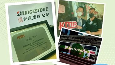 Tong Seng Company Limited. | BRIDGESTONE輪胎香港及澳門總代理